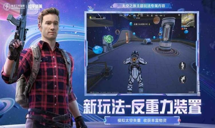 天白直装v1mod暴力版图标