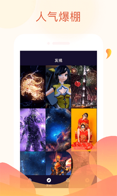 小蝌蚪影院