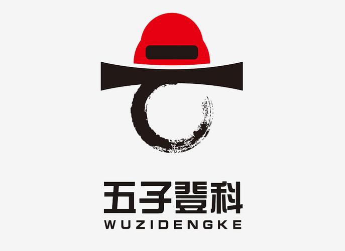 五子登科app截图
