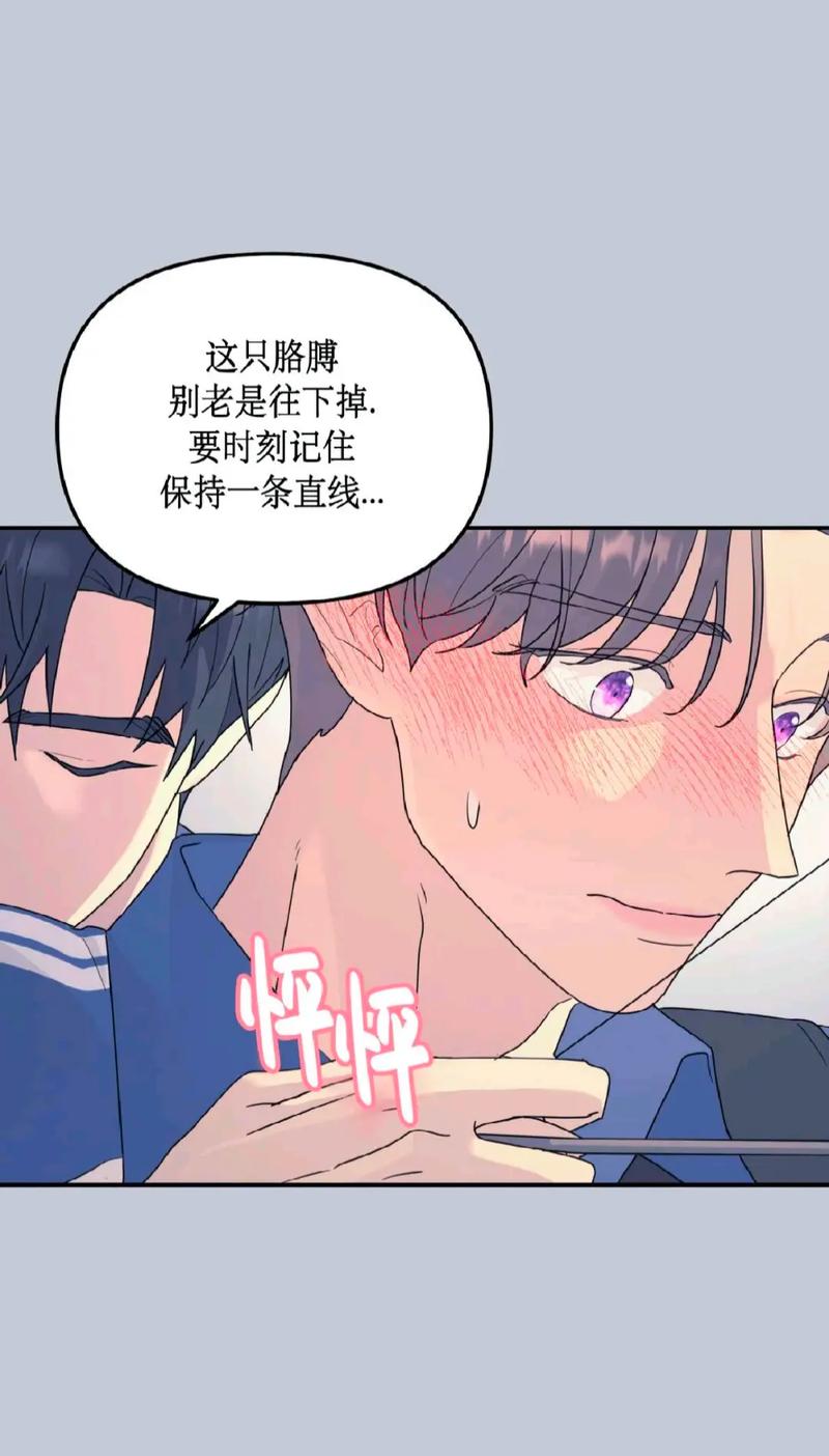 哈哈漫画无限观看韩漫图标