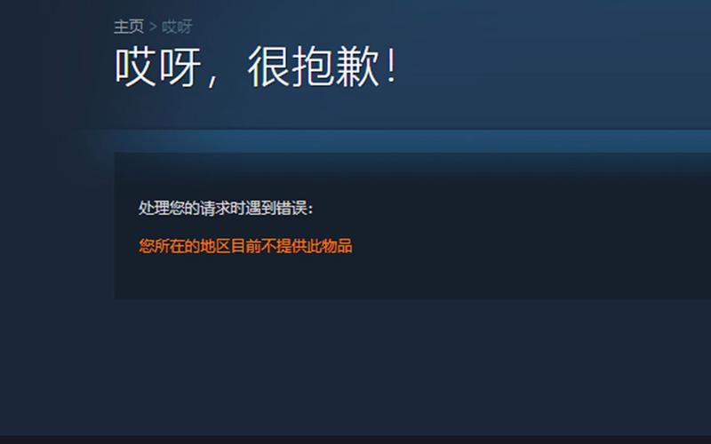 使用游戏外挂可能导致账号被封截图