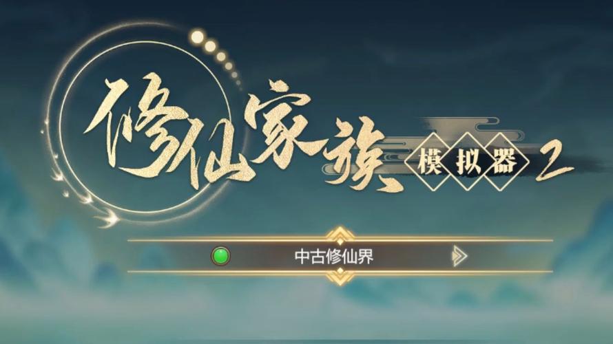 灭仙框架v1.3.1图标