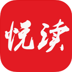 悦读免费小说4.0v1.1图标