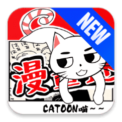 漫画迷正版截图
