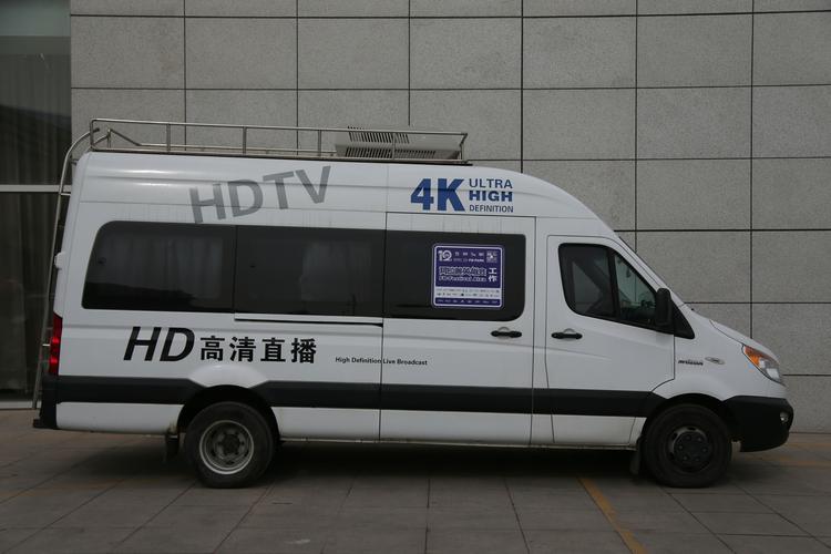 车载直播电视2024最新版截图