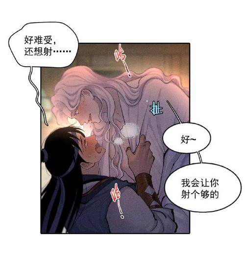 暴青漫画