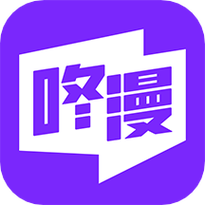 咚漫破解版无限咚币最新版绿色版截图