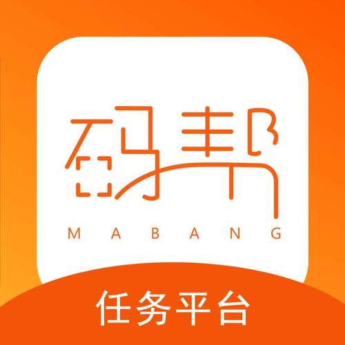码力任务平台v1.0