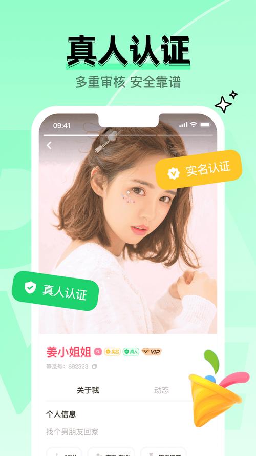 等觅截图