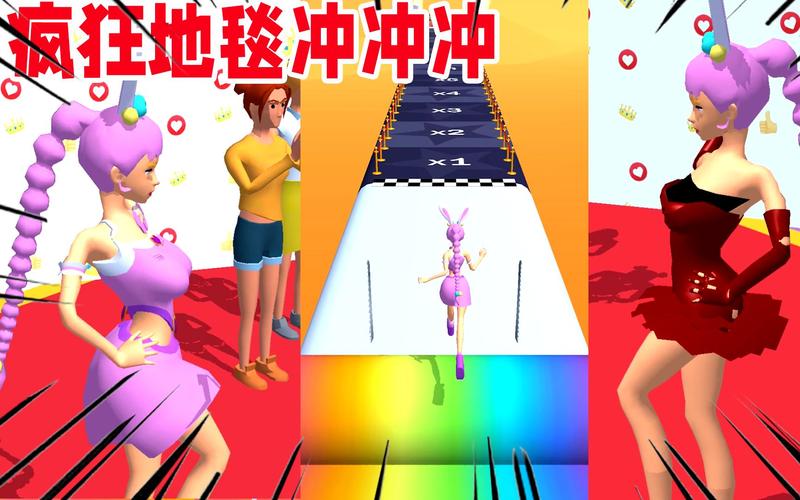 疯狂冲冲冲3图标