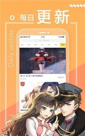 嘿漫漫画免费