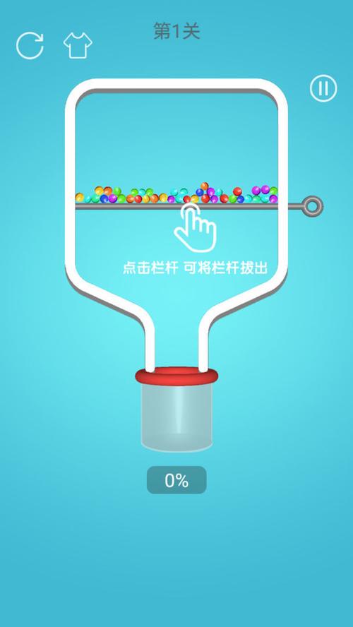 消灭球球赚钱版图标