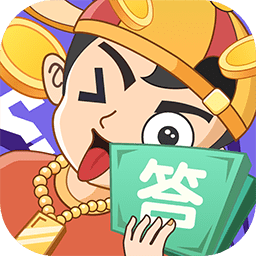 答题大玩家最新版图标