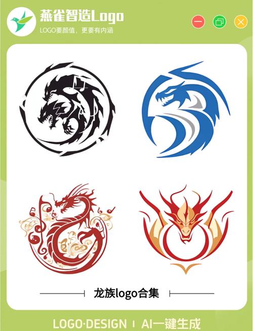 龙族与少年刷金币烧饼修改器截图