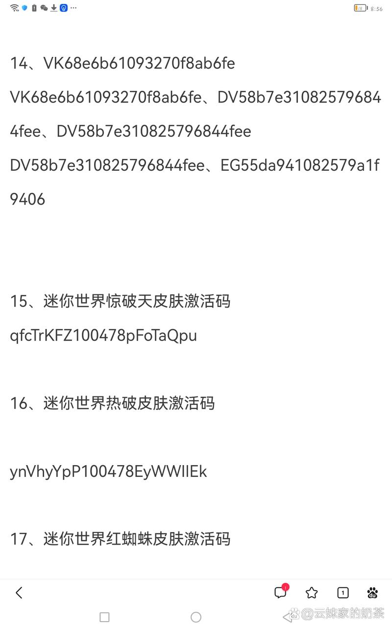激活码生成器2022年最新版图标