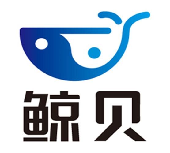 鲸贝官方版截图