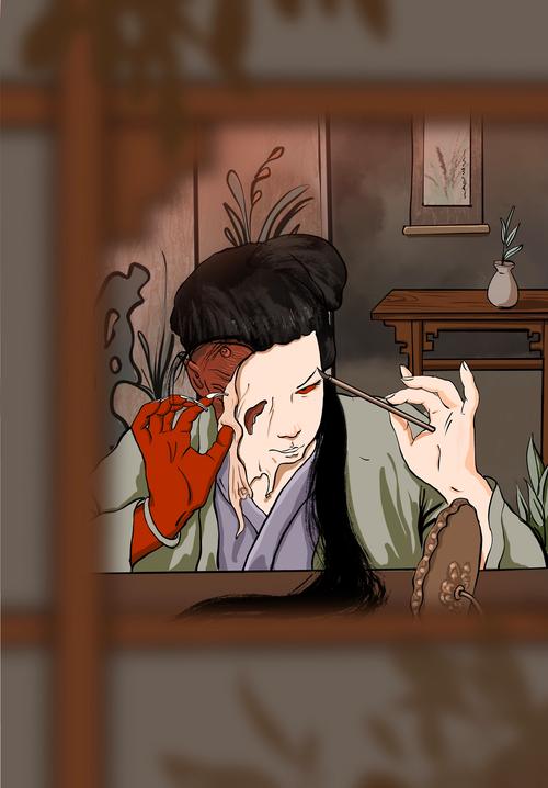 画皮漫画手机版