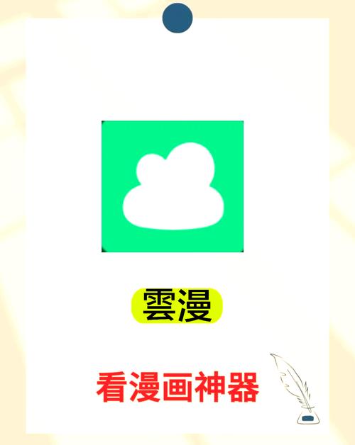 紫可可漫画app免费版截图