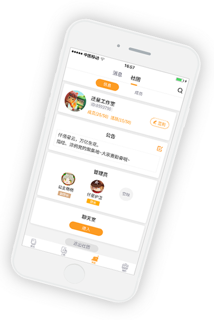 迷你攻略盒子app安卓版