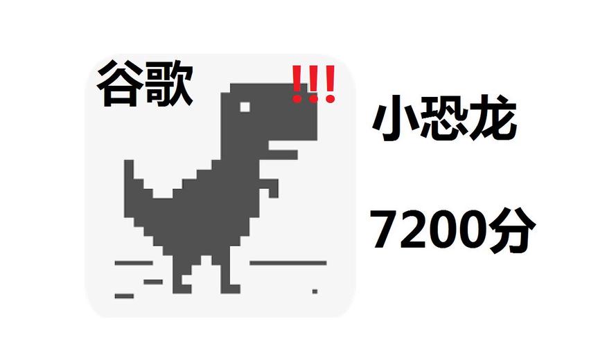 小恐龙抢购助手图标