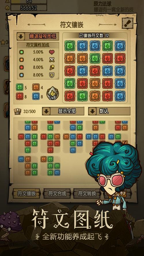 贪婪洞窟单机免登录