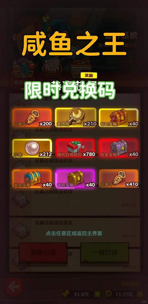 千王之王7.0抢红包软件免激活码版图标