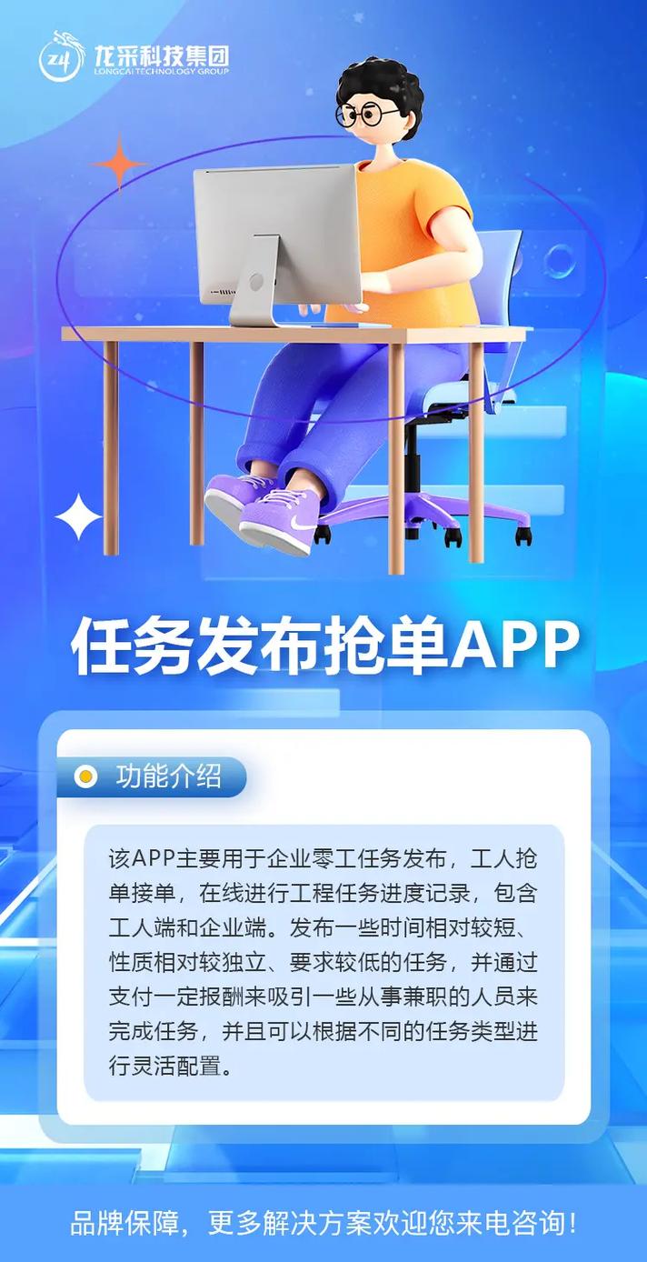 聚多汇抢单app截图