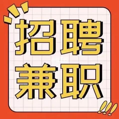 打字接单兼职图标