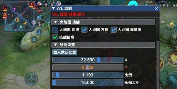 王者荣耀开挂修改器