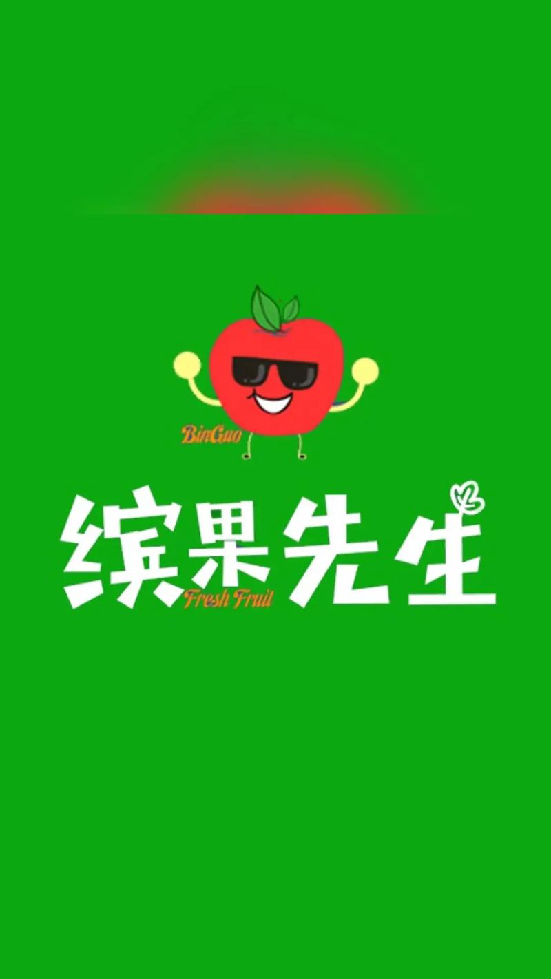 缤果交友无限畅聊版