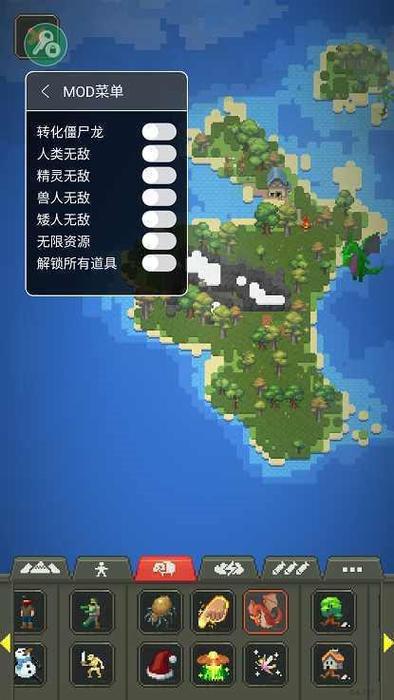上帝模拟器(内置)修改器截图