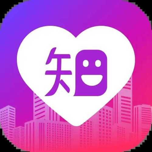 夜知心交友截图