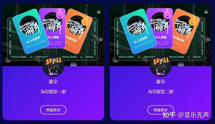 贝多音乐nft平台