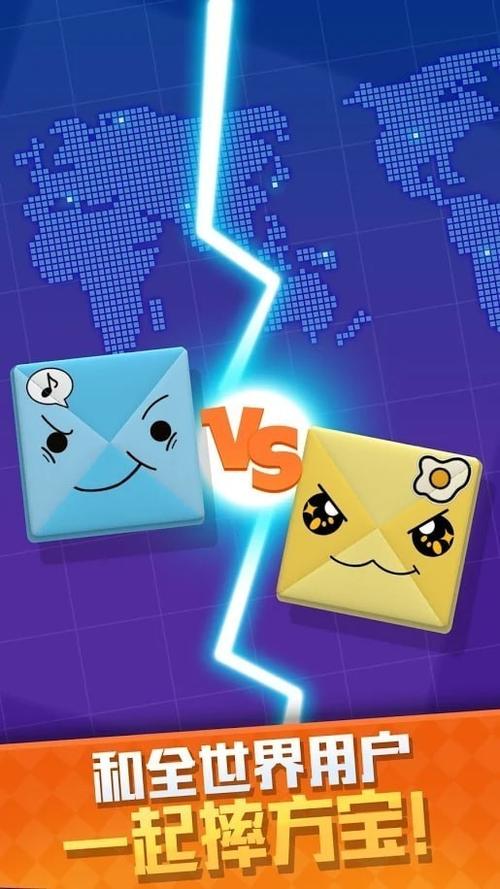摔方宝红包版截图