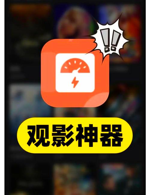 小柚子免费追剧图标