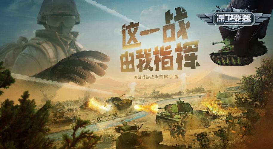 领地对决红蓝大作战免广告