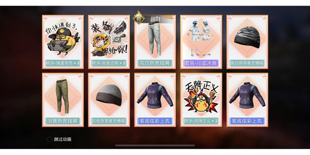 xl6666cn画质和平精英无限能量无广告版截图