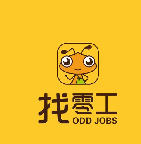 找零工截图