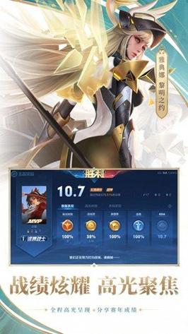 王者荣耀秒换装神器安卓版