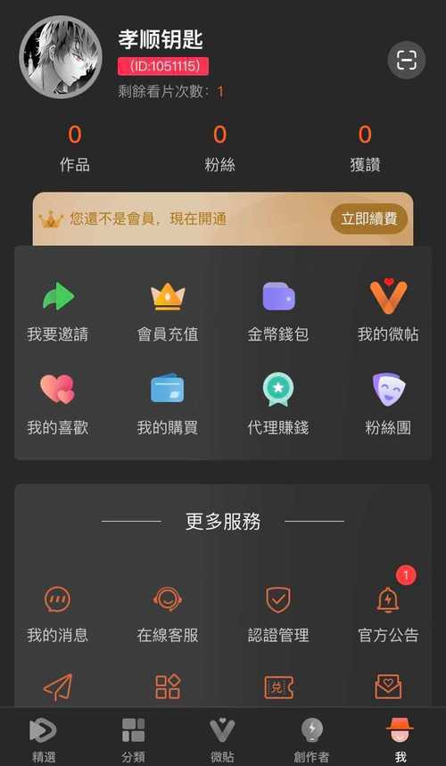 50度灰(无限灰币)最新版破解版汉化版