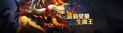 特种兵3.0之牛魔王降临最新版截图
