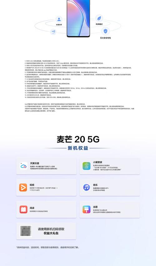 麦芒资讯