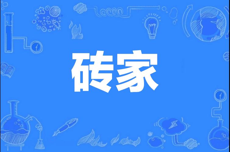 漫画砖家3.2