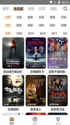醉拳影视app官方最新版
