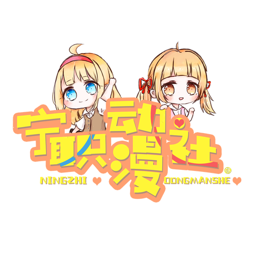 橙社漫画官网版图标