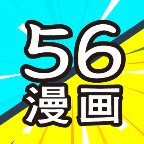 6漫画免费版官方版截图