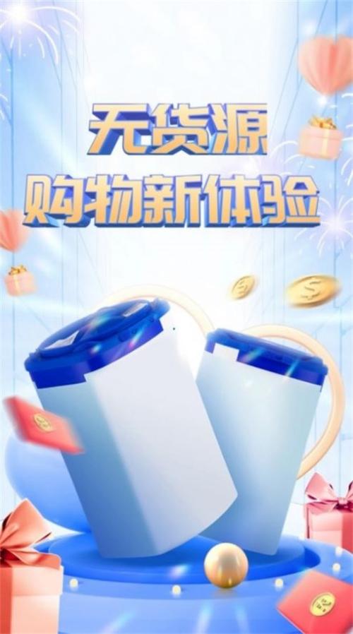 趣贝阅读赚钱软件图标