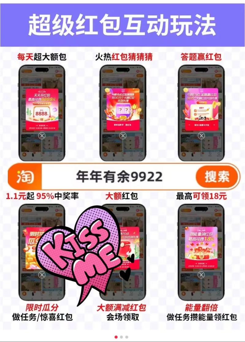 趣瓜瓜红包版2022v1.0截图