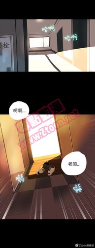 女神网咖漫画免费完整版图标