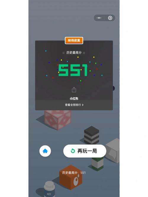 小程序跳一跳助手